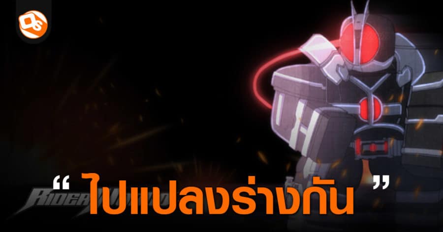 [แจกโค้ด] Rider World - Code รหัสเติมเกมอัปเดตล่าสุด 2024