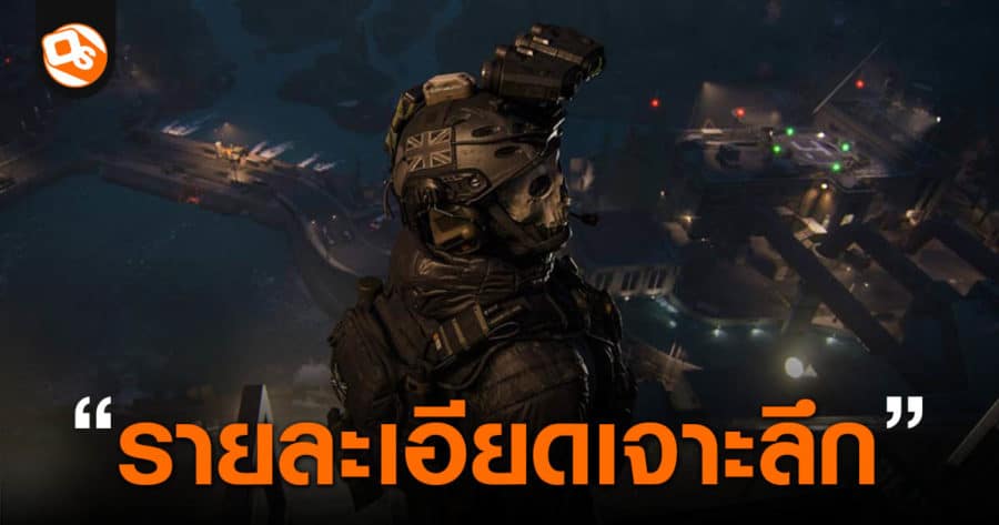 เจาะลึกนวัตกรรมใหม่โหมดแคมเปญของ CALL OF DUTY: MODERN WARFARE III: OPEN ...