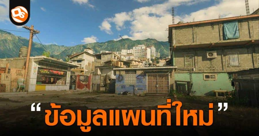เผยรายละเอียดแผนที่ใหม่ Call of Duty: Modern Warfare II Season 05 ...