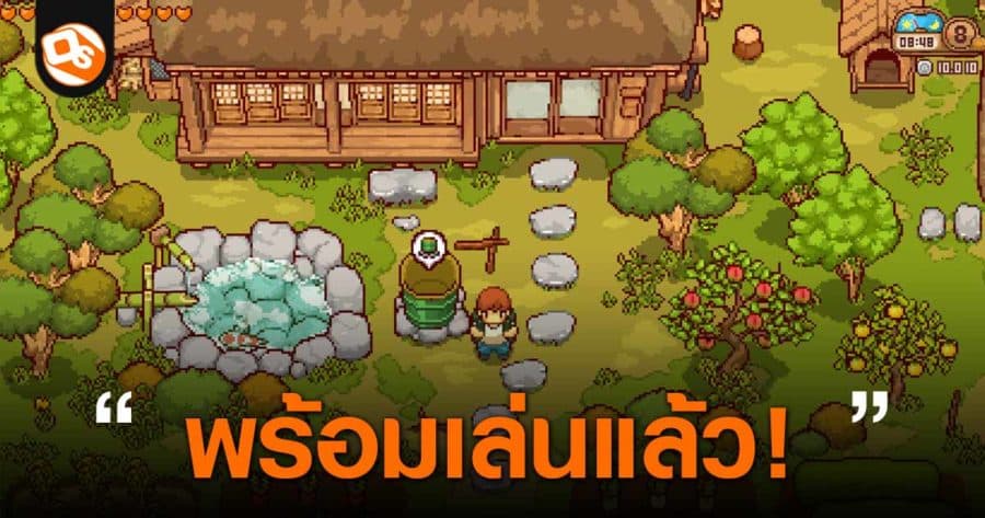 Japanese Rural Life Adventure เปิดให้มาจำลองใช้ชีวิตในชนบทญี่ปุ่นแล้วบน ...