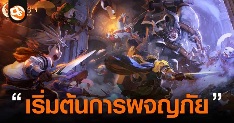 Moonlight Sculptor – DarkGamer เปิดให้ก้าวสู่การผจญภัยแล้วทั้งบน PC และ ...