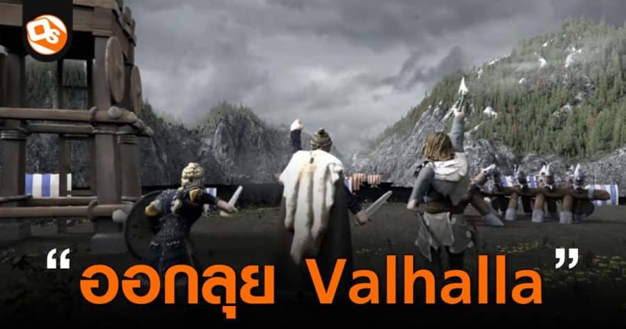 Vikings: Valhalla เกมมือถือ Strategy จากซีรีส์ดัง เปิดให้ลุย เฉพาะ ...