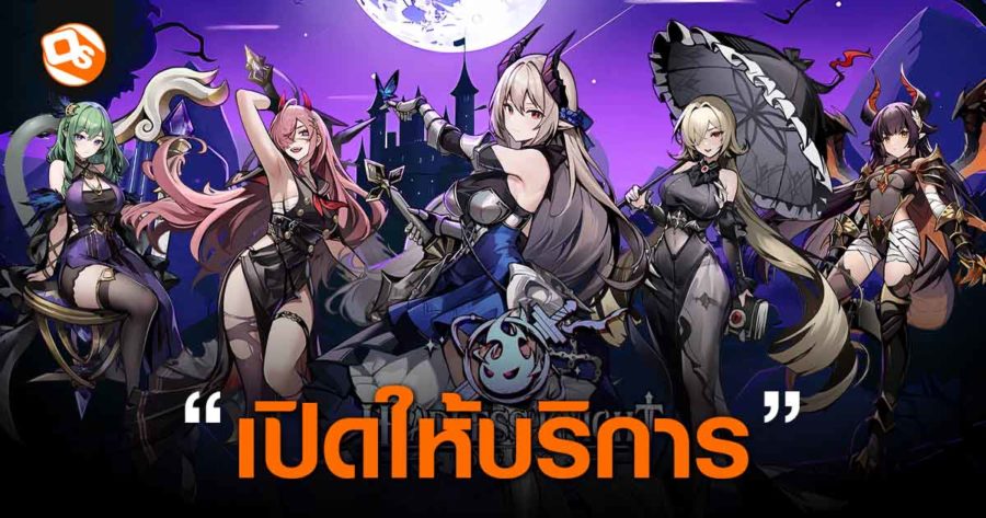 Headless Knight: Idle RPG พร้อมเริ่มต้นการเดินทางเพื่อกอบกู้แสงสว่าง ...