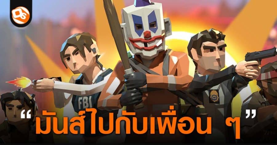 Polygon Arena: Online Shooter เกมมือถือแนว FPS เปิดให้เล่นบน Android แล้ว