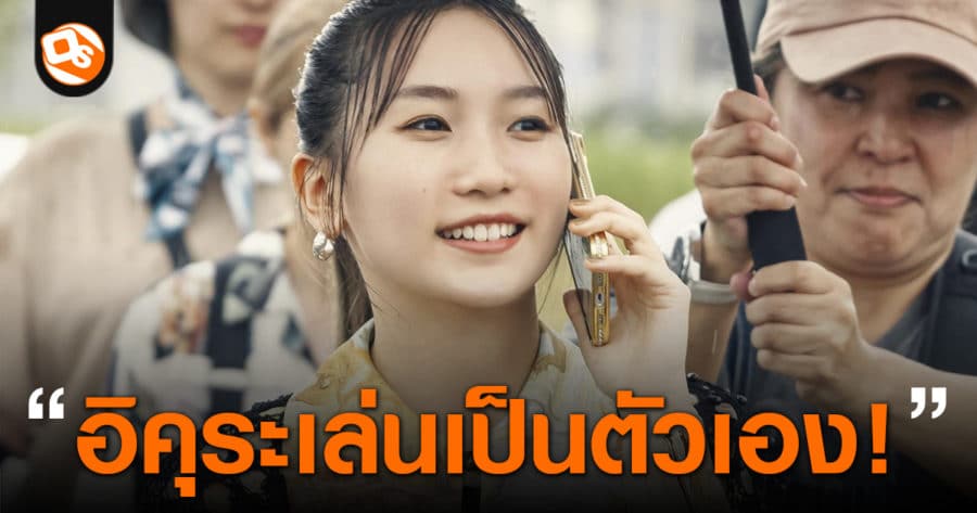 Ikura วง YOASOBI จะปรากฎตัวในตอนสุดท้ายของขงเบ้งเจาะเวลามาปั้นดาว ฉบับคนแสดง