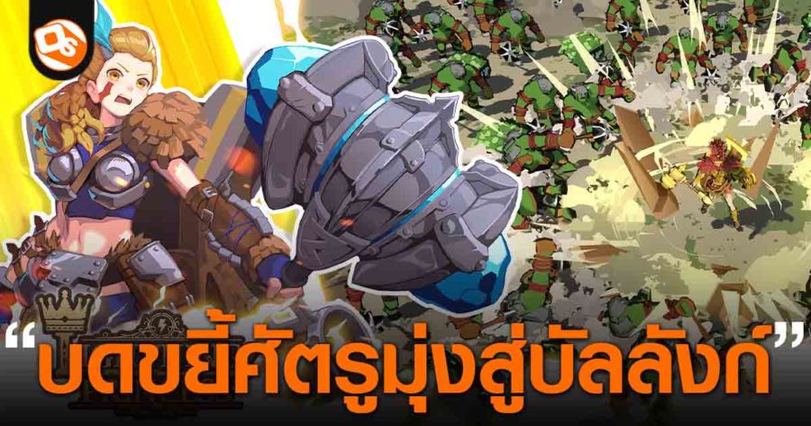 Lightning Princess เกม Idle RPG มุ่งหน้าสู่บัลลังก์ที่ว่างเปล่าบนสโตร์ ...