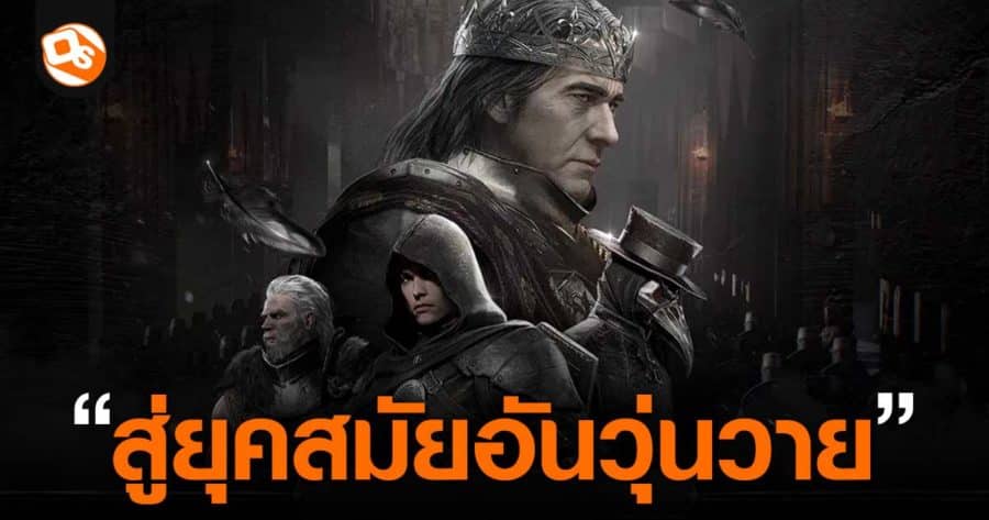 Night Crows เกม P2E MMORPG กับโลกอันวุ่นวายของยุโรปในศตวรรษที่ 13 เปิด ...