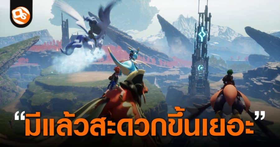 แนะนำม็อด Minimap เกม Palworld ที่ช่วยให้การเดินทางสำรวจง่ายขึ้น