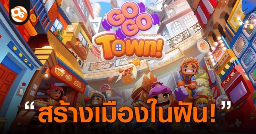 Go-Go Town! เกมสร้าง-บริหารบ้านเมือง เปิดให้ลองเล่นฟรีบน Steam