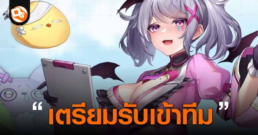 เตรียมรับแรงกระแทก! Ark Re:Code เกม 18+ เพิ่ม VTuber พยาบาลสาวแวมไพร์ Aoi Hinamori