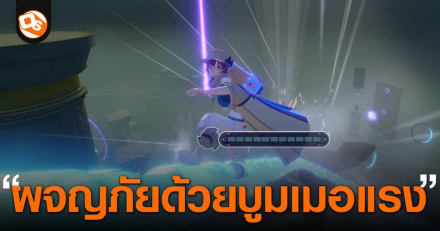 เกมฟรี! BOOMEROAD ออกผจญภัยบนเส้นทางบูมเมอแรงได้บน Steam