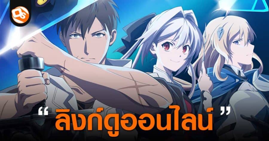 I Parry Everything ฉันจะ "แพรี่" ให้หมด ผู้แข็งแกร่งที่สุดในโลกอยากจะ ...