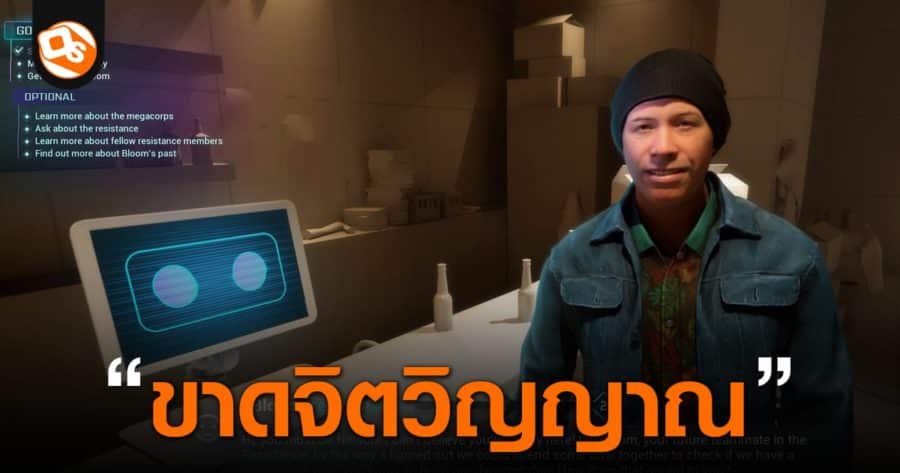 ชาวเน็ตไม่ปลื้มเทคโนโลยี AI สร้าง NPC ของ Ubisoft ติงว่า "ไร้วิญญาณ"