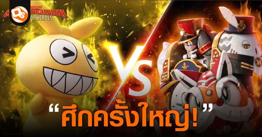 [April fool's day] Honkai Star Rail - SHOWDOWN! COSMIC TRAILBLAZE SAGA ...