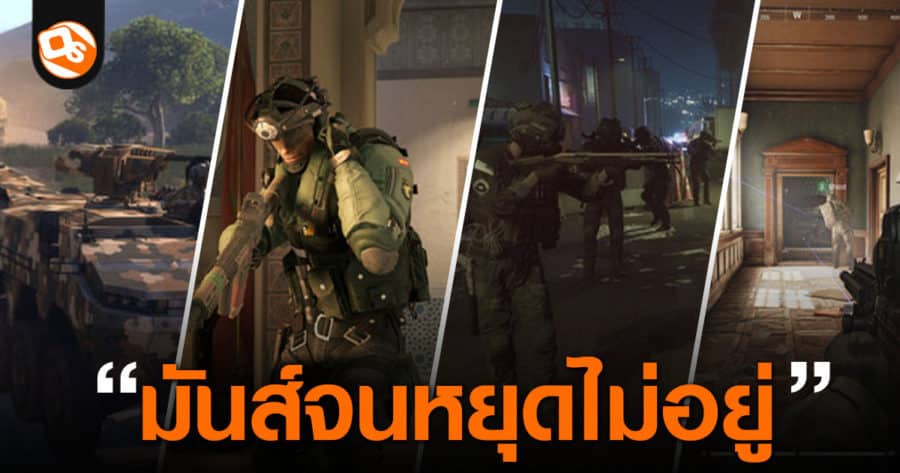 10 เกมยิง Tactical Shooter สุดมันส์ ห้ามพลาด บน Steam อัปเดต 2024