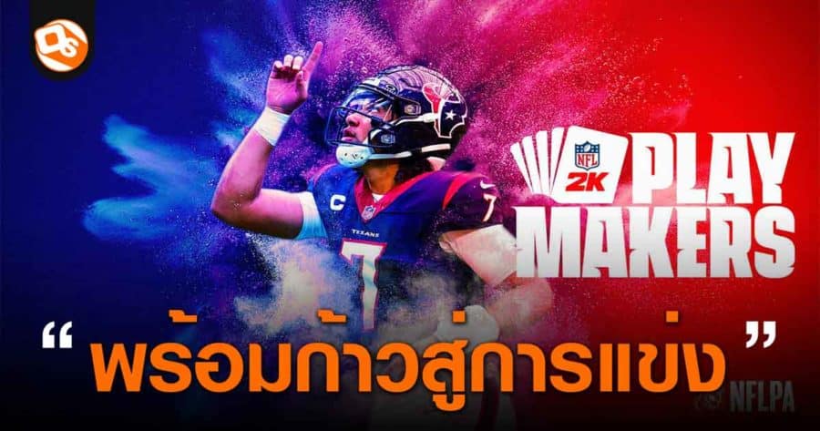 NFL 2K Playmakers เปิดให้ลงสนามสู่การแข่งขันสุดยิ่งใหญ่แล้วบน Android ...