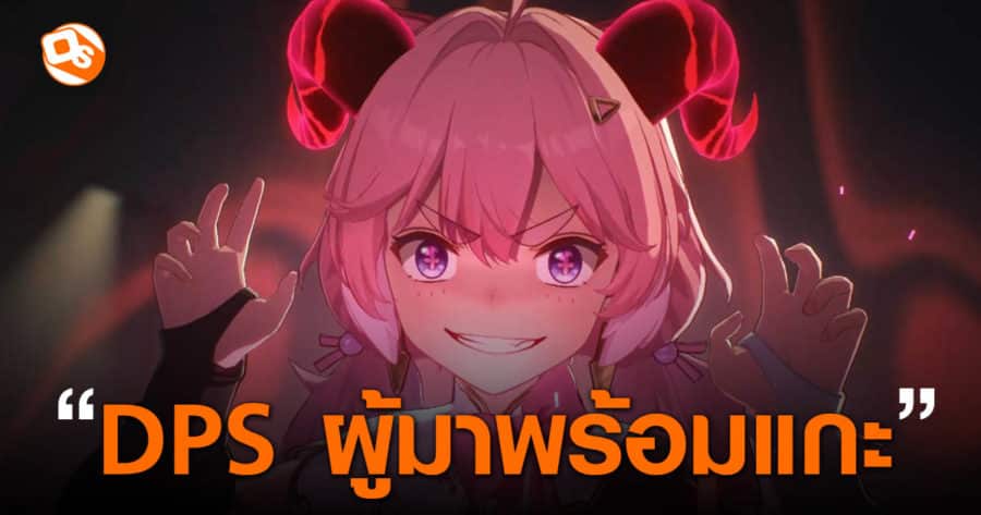 [ไกด์เกม] Wuthering Waves - Encore Build แนวทางปั้นตัวละคร