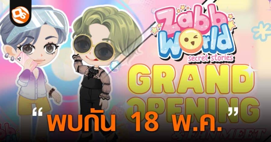 Zabb World Grand Opening & Fan Meet ณ True5G Pro Hub ชั้น 4 Siam Discovery