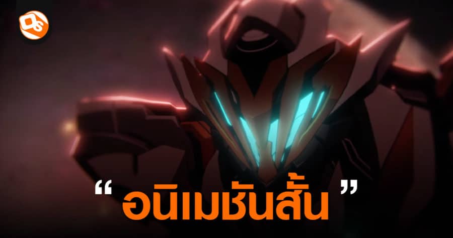 Honkai: Star Rail เผย อนิเมชันสั้น "เถ้าถ่านแห่ง Glamoth" ออกมาให้รับชม ...