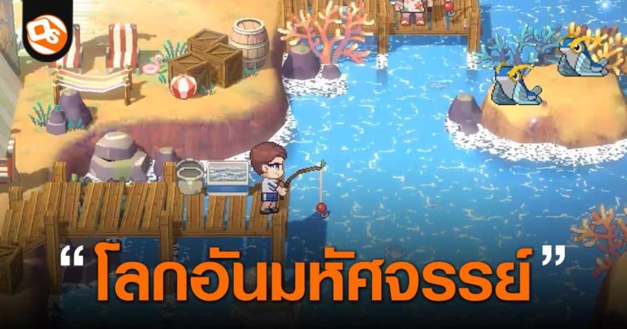 Baby Shark Universe เกม NFT แนว open-word RPG เปิดให้บริการบนมือถือระบบ ...