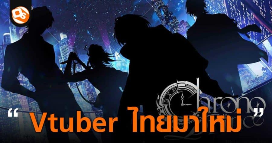 Brave group APAC ประกาศเปิดวีทูบเบอร์ สัญชาติไทย "AStars production ...