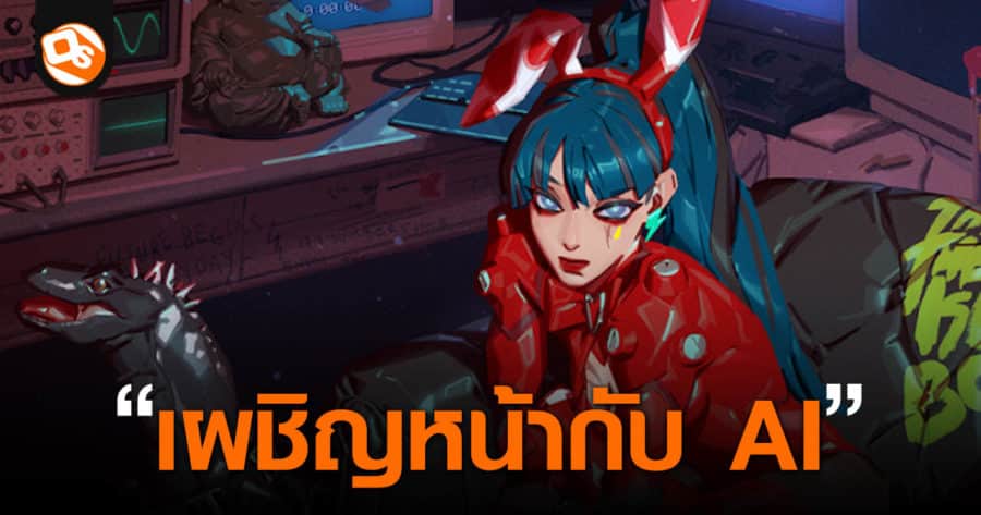 Phantom City เปิดให้ผจญภัยในเมืองที่ถูก AI ควบคุมบนมือถือสโตร์ไทยทั้งสองระบบ