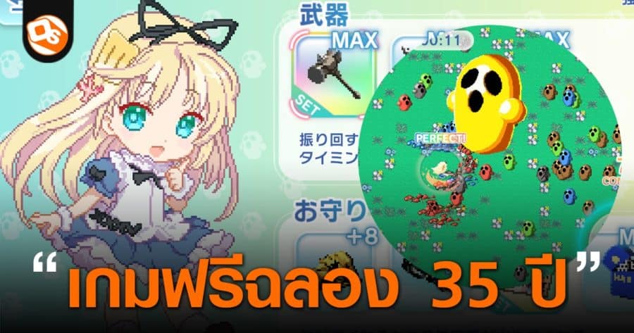 AliceSoft ค่ายเกม 18+ ปล่อยเกม Hanny Hanny Crash! ฉลองครบรอบ 35 ปี ให้ ...
