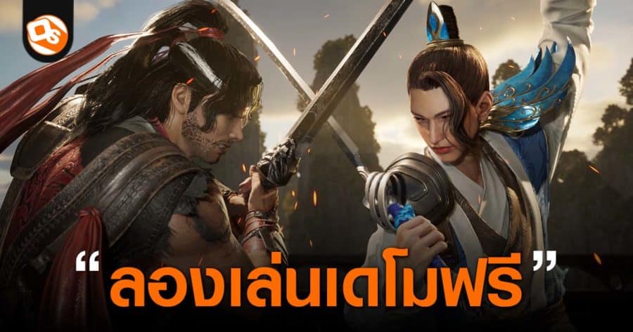Burning Sword: Death Sun เกมแอ็คชั่นล่าล้างแค้นในโลกจอมยุทธ์ เปิดให้ ...