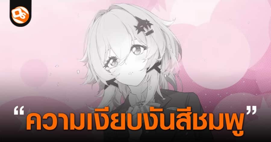 Zenless Zone Zero ปล่อยคลิป Caesar EP - "pinKing"