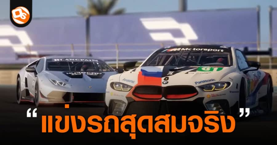 Racing Master เกม real-time simulation racing เปิด Beta test บนมือถือส ...