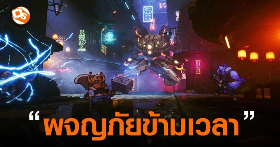 Threads of Time เกม Turn Based RPG ที่จะพาคุณเดินทางข้ามเวลาตั้งแต่ยุค ...