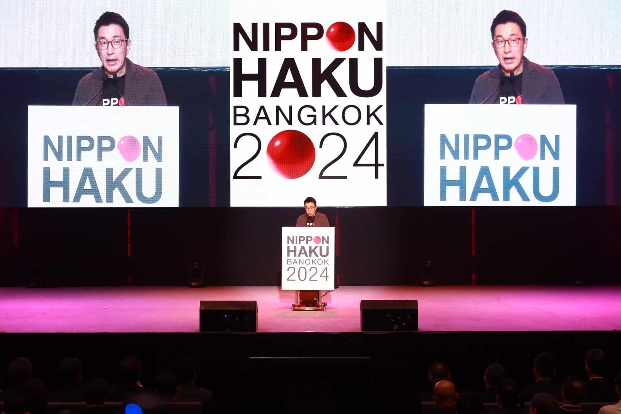 ประมวลภาพ NIPPON HAKU BANGKOK 2024 มหกรรมญี่ปุ่นขั้นสุด!
