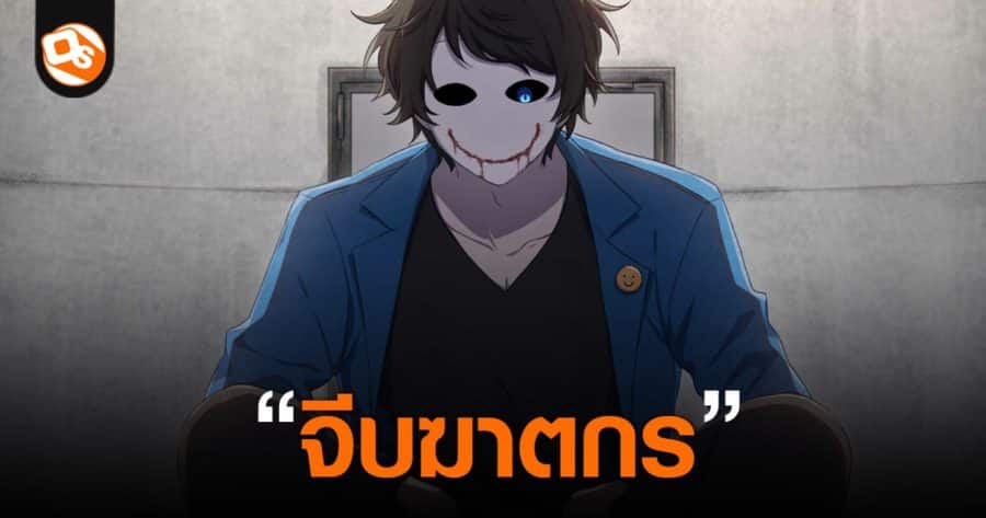 Bloody Painter Dating Sim เกมอินดี้ เล่นฟรี จีบฆาตกรภายใน 7 วัน บน Steam