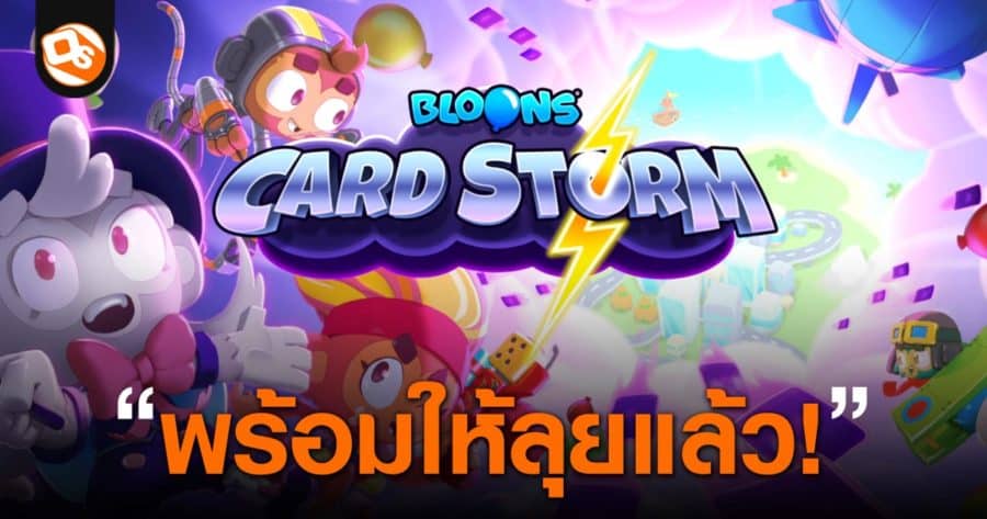 Bloons Card Storm เกมสะสมการ์ดสุดมันส์จากผู้สร้าง Bloons TD 6 เปิดให้ ...
