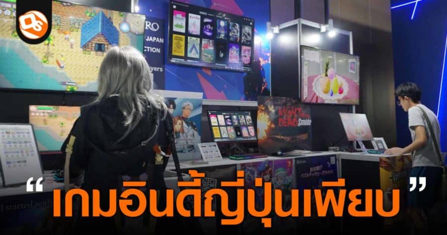 Jetro Bangkok ขนทัพเกมอินดี้ญี่ปุ่นบุกงาน Thailand Game Show 2024 ให้ ...