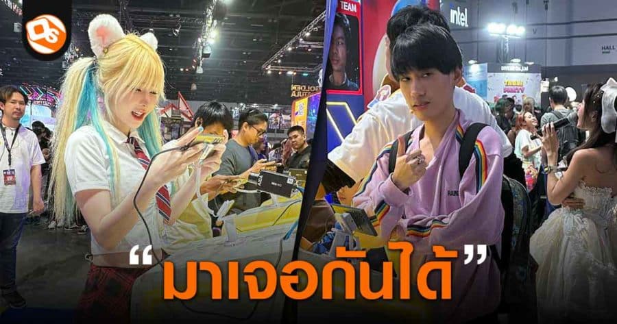 เจอกับแขกสุดพิเศษ "กิตงาย" และ "แป้งสามป๋องซาว" ได้ที่บูธ Fuzzy Rampage ...
