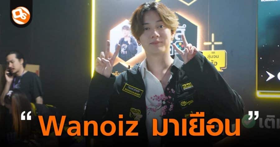 พบกับ Wanoiz ที่บูธ Richman Shop ในงาน Thailand Game Show 2024