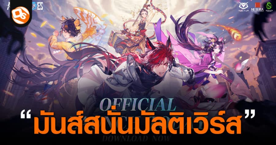 Ash Echoes เกม Strategy RPG เซิร์ฟ SEA พร้อมเปิดให้สัมผัสความมันส์แล้ว ...