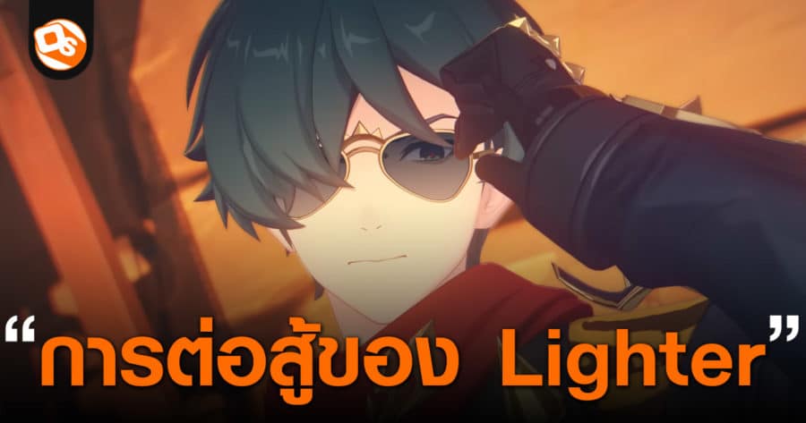 Zenless Zone Zero ปล่อยคลิปข่าวกรองการต่อสู้ของ Agent - Lighter