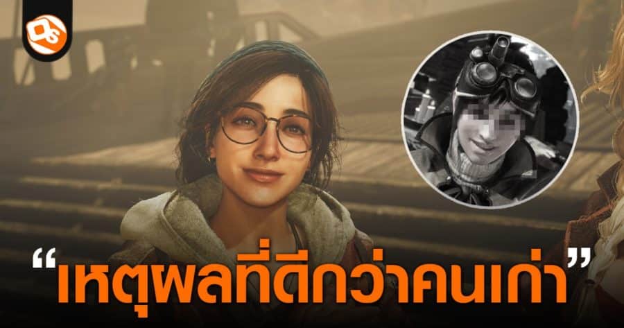 เผย 3 สาเหตุที่ Alma ใน Monster Hunter Wilds จะเป็น Handler ที่ดีกว่าคนเก่า