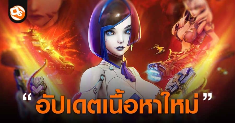 Subverse เกมผจญภัย Sci-Fi 18+ อัปเดตเวอร์ชั่น 1.0 เรียบร้อยแล้ว!