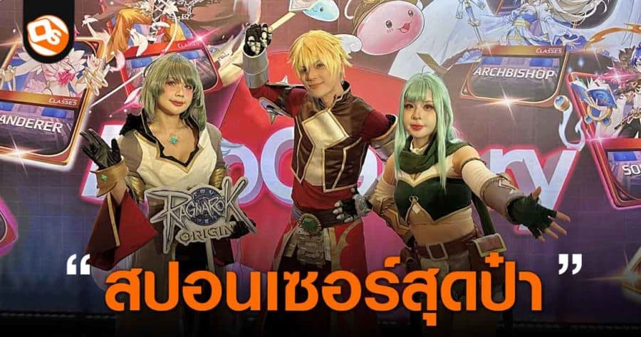 Huawei AppGallery สปอนเซอร์สุดป๋าของ Valhalla World Cup 2024 ที่ยกทัพ ...