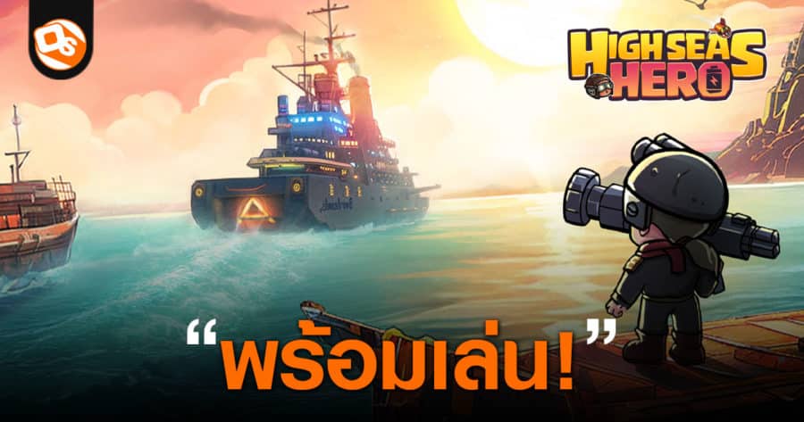 High Seas Hero เกมมือถือ Battleship Idle RPG เปิดให้เริ่มต้นการผจญภัย ...