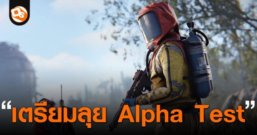 Rust Mobile เกมแนวเอาชีวิตรอดจาก PC สู่เวอร์ชันมือถือ เตรียมเปิด Alpha ...