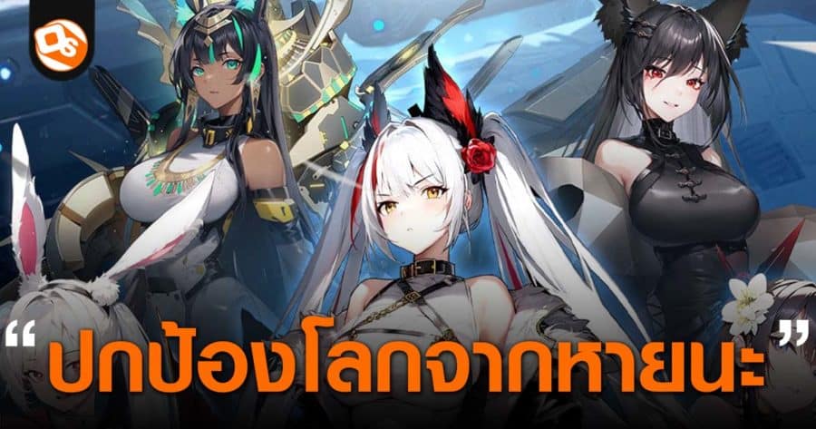 Scarlet Girls เกม Idle RPG นำทัพสาว ๆ ไปต่อสู้กับภัยคุกคาม เปิดให้ ...