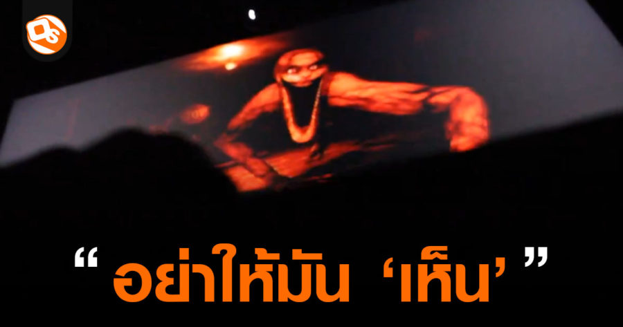 Eyes Never Wake เกมสยองขวัญที่มอนสเตอร์สามารถ'มองเห็น'เราผ่านเว็บแคม เปิดให้ Wishlist แล้วบน Steam