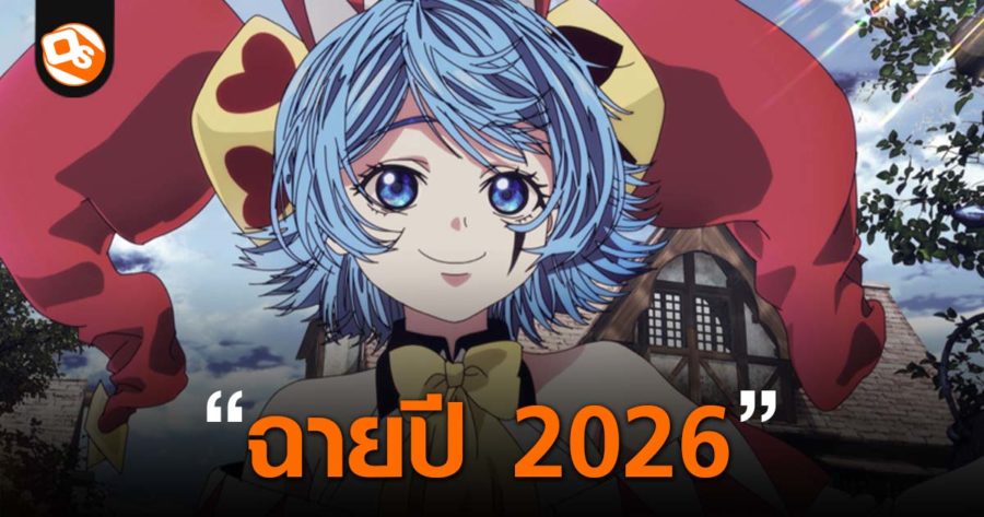 The Exiled Heavy Knight Knows How to Game the System อนิเมะจากสตูดิโอ GoHands ปล่อย PV ล่าสุด ...