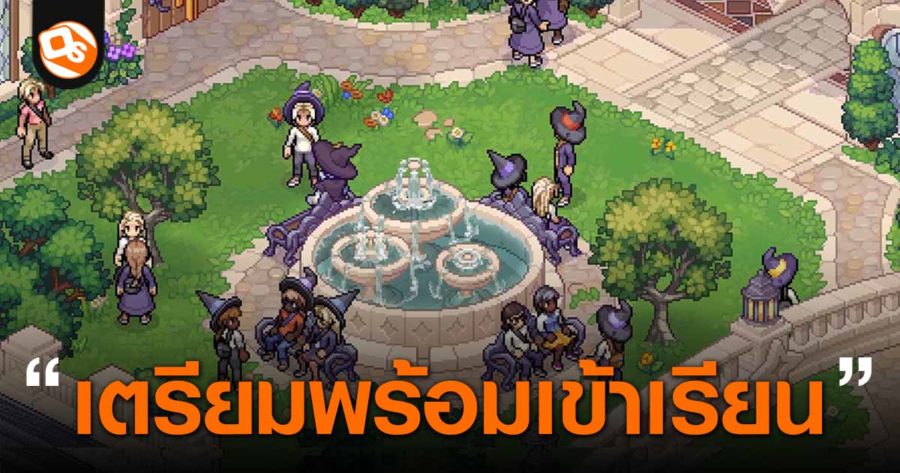 Witchbrook เกมโซเชี่ยล Pixel RPG ใช้ชีวิตในโรงเรียนเวทมนตร์ ปล่อยเทรลเลอร์แรก เตรียมเล่นกันเร็ว ...