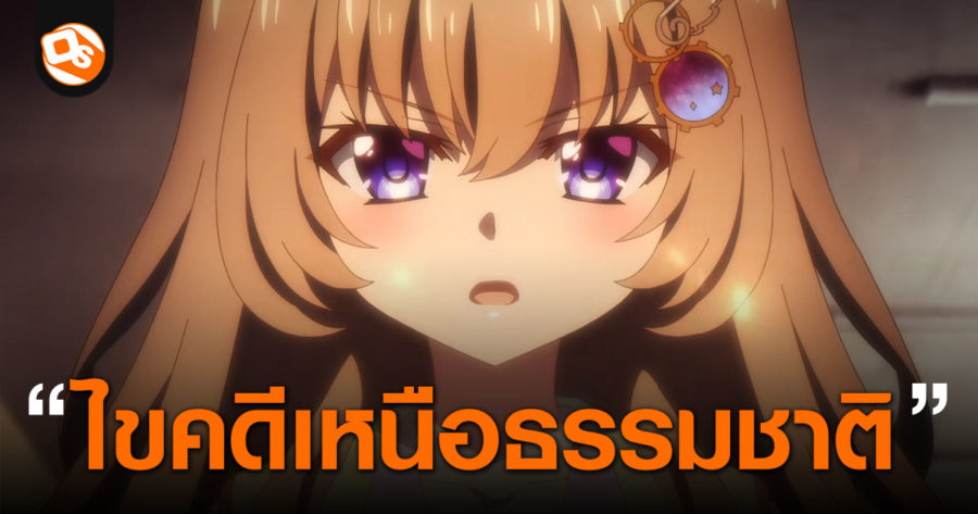 9-nine- Ruler’s Crown อนิเมะจากเกม Visual Novel ปล่อย PV แรก เตรียมฉาย ...