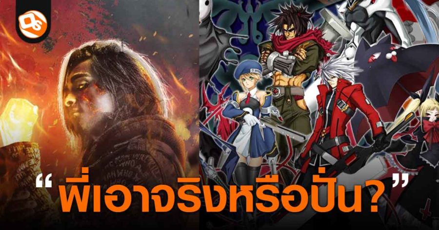 หรือจะมา!? เมื่อผู้สร้างอนิเมะซีรีส์ Devil May Cry โพสต์แสดงถึงความสนใจ ...